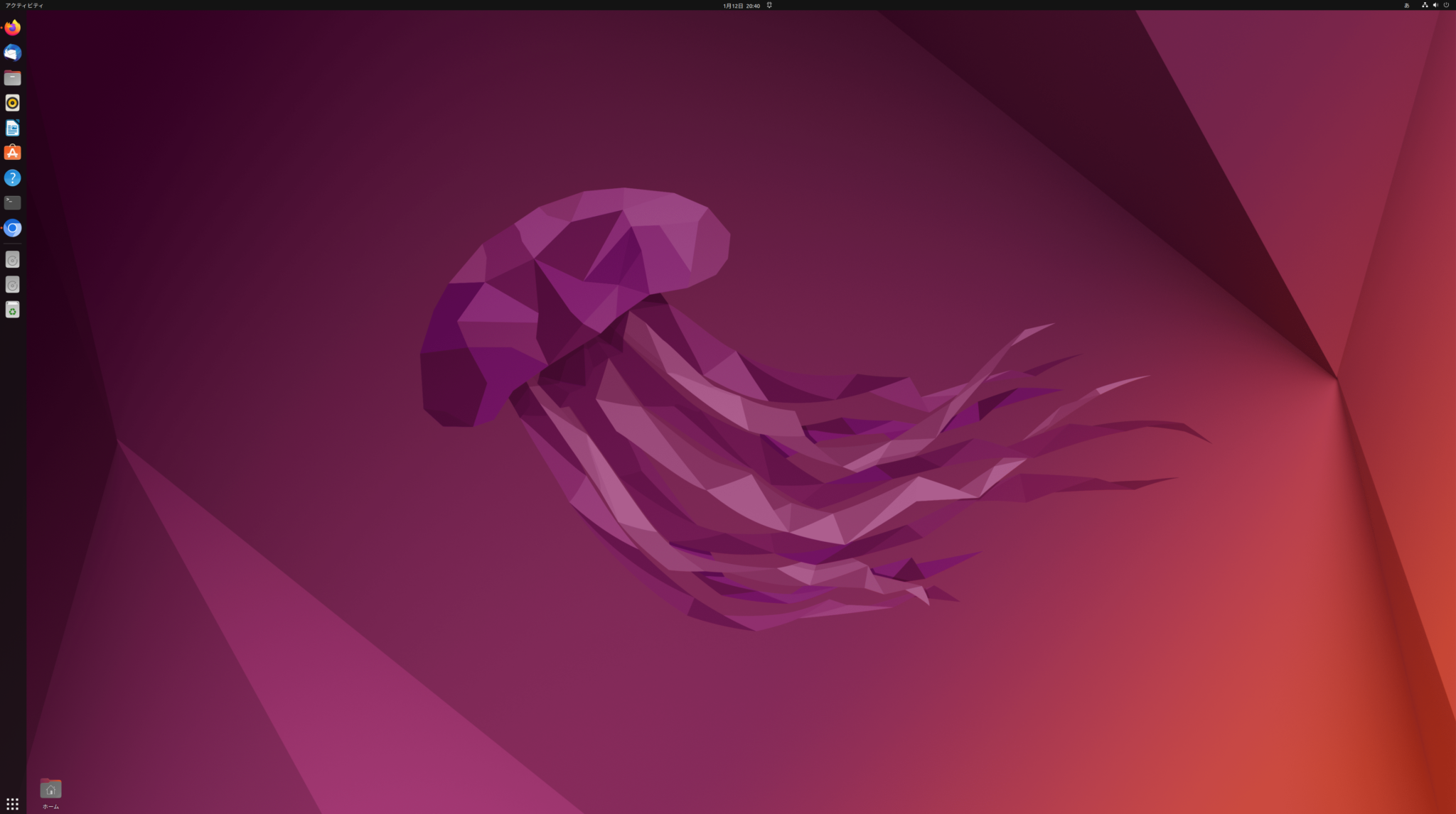 【解決】Ubuntu 24.04 LTSでMicrosoftのEdgeのCopilotボタンが動作しない/OneDriveで株価が取得できない ...